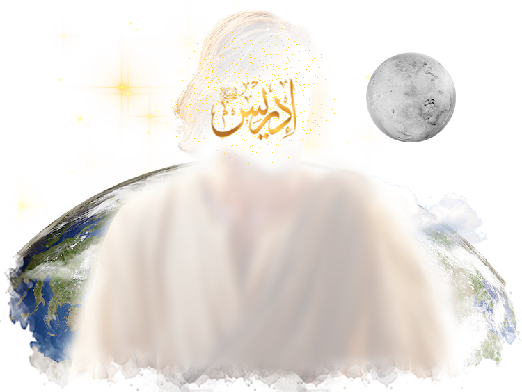 The Story of Prophet Idris (Enoch) - My Islam